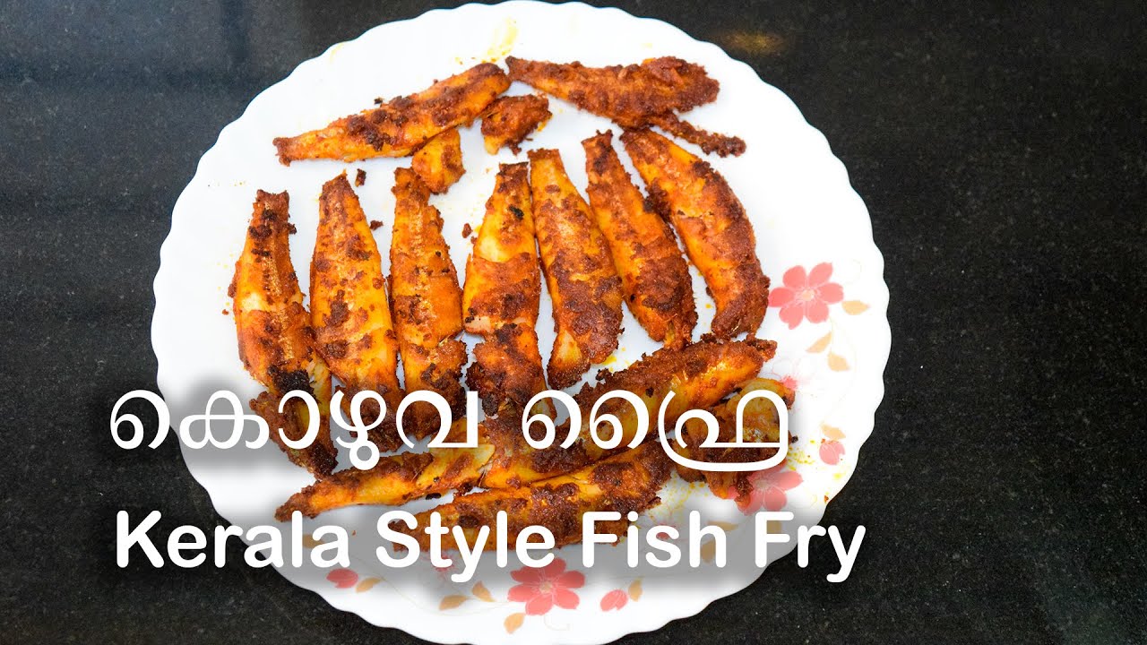 Kozhuva (Anchovy) Fish Fry Cooking Video with Special Ingredient